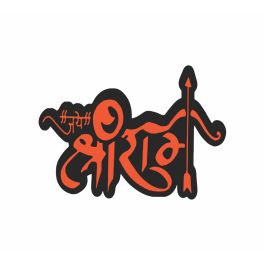 Jay Shree Ram Sticker - Spiritual Stickers | Print-on-click