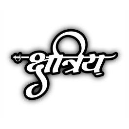 Kshatriya Sticker | Warrior Pride & Spirit | Print-on-click